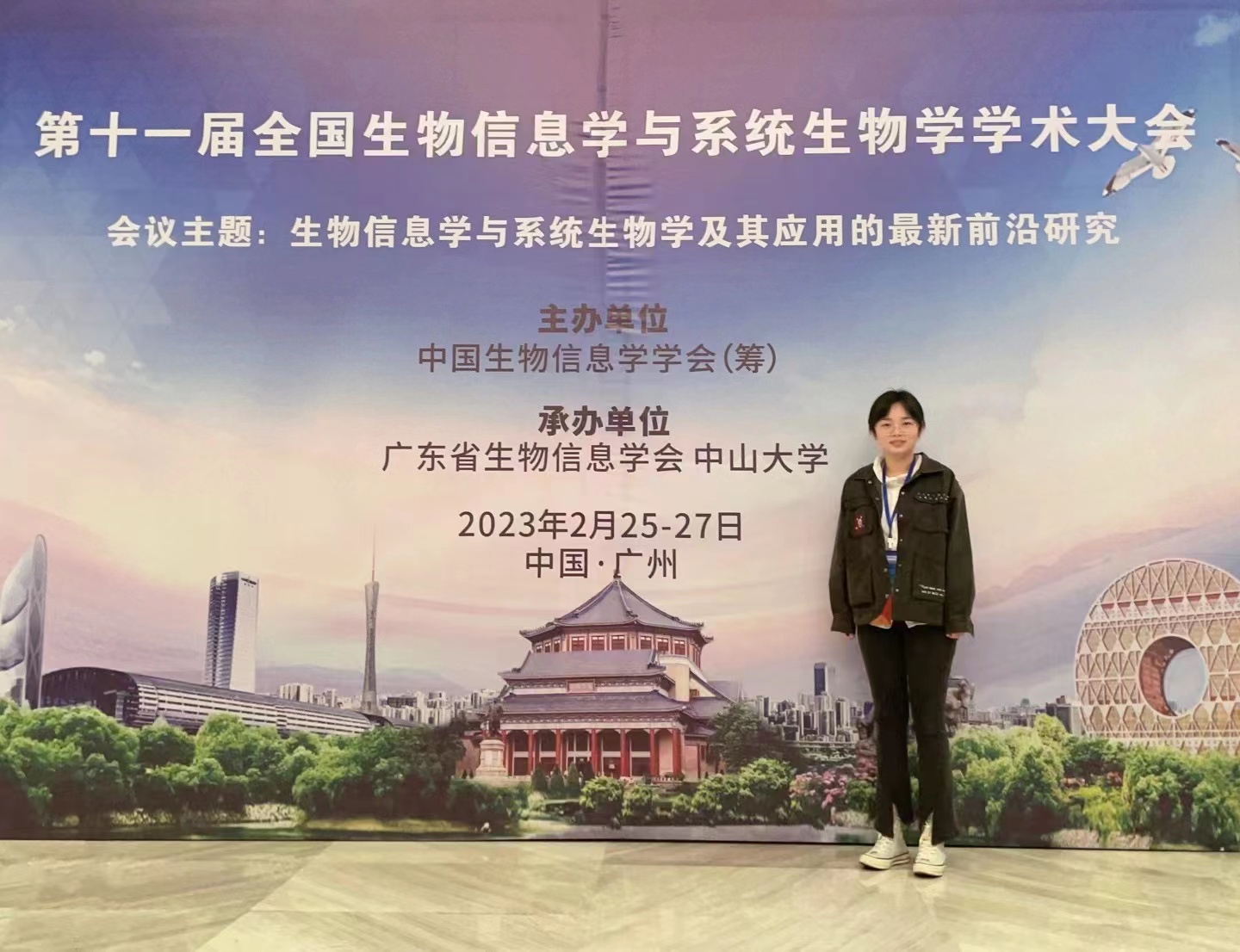 Guo Lab